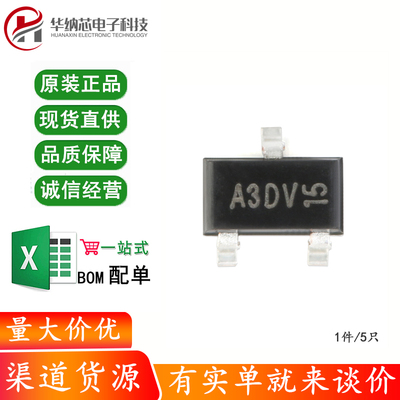 原装正品 AO3403 SOT-23 P沟道 -30V/-2.6A 贴片MOSFET场效应管