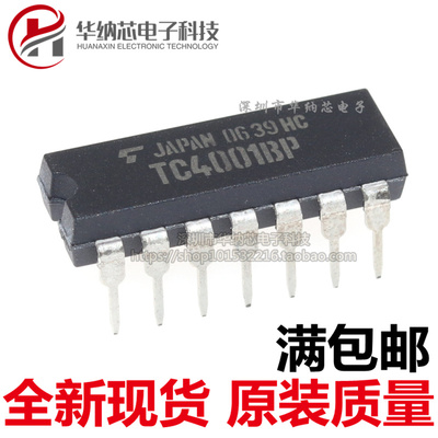 【原装正品】 TC4001BP TC4001 DIP-14 栅极和逆变器 逻辑芯片IC