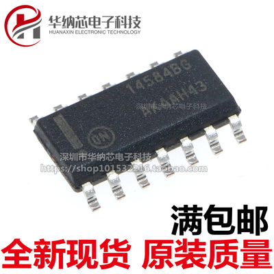 【原装正品】 MC14584BDR2G 贴片SOP14 六角施密特触发器 14584BG