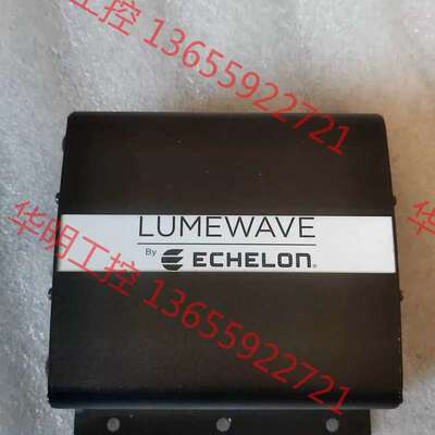 议价 LUMEWAVE ECHELON CLOUDGATE CG0
