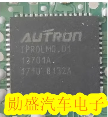IPRDLM0.01 13701A 汽车电脑板QFN芯片IC