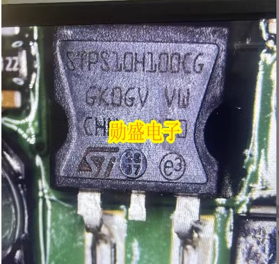STPS10H100CG 封装TO263 提供汽车电脑板芯片