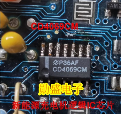 CD4069CM CD4069UBM96 新能源充电机逻辑IC芯片SOP14脚
