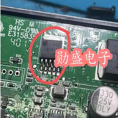 LM29152 汽车电脑板电源稳压开关三极管 5脚