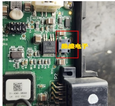 4脚工模电感 北汽EU5 PTC暖风系统电脑板电感 42764V5旁边电感