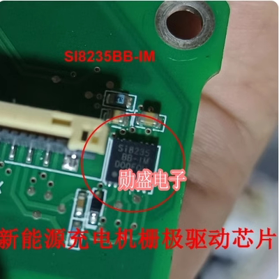 SI8235BB-IM SI8235BB-D-IMR 新能源充电机栅极驱动IC芯片QFN