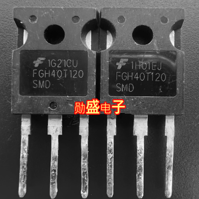 FGH40T120SMD 汽车电脑板新能源充电机IGBT场效应三极管拆机测量