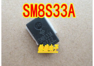 SM8S33A 汽车高功率瞬压二极管 全新 进口 现货直拍