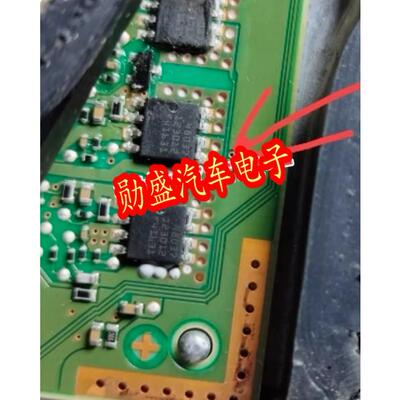 48037 汽车电脑板贴片三极管