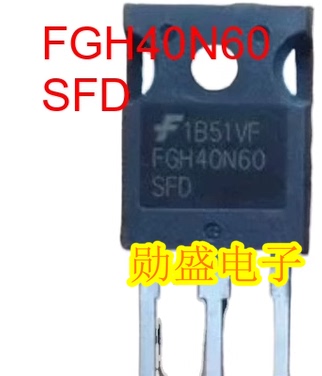 FGH40N60SFD 新能源充电机场效应三极管拆机测试好