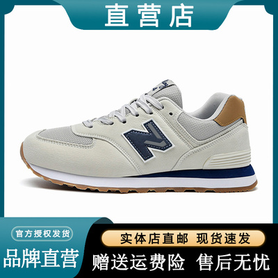 运动鞋透气网面跑步鞋新百伦