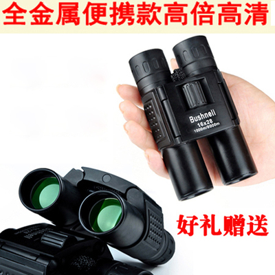 包邮博士能全金属袖珍双筒望远镜