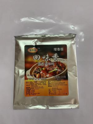 魔百香回味香手撕鸡粉拌料全配套商用家用盐焗鸡白切鸡口感香