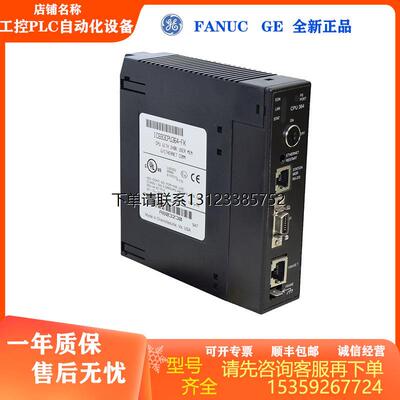 询价全新GEIC693CPU4L模