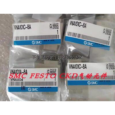 询价SMC全新进口气控阀VN
