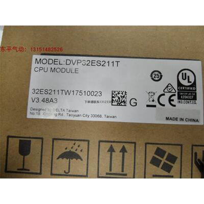 询价全新原装台达ES2PL