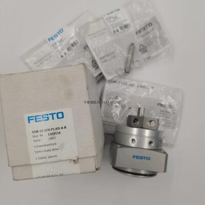 询价原装正品德国FESTO费