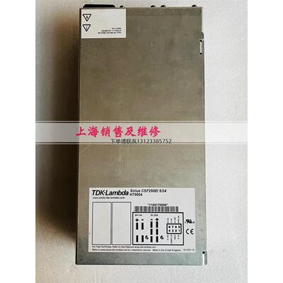 询价电源H74现货SirusC