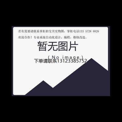 询价CAPAAUTOMIONSYERE