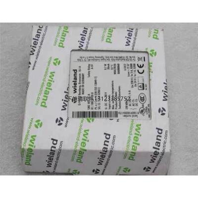 询价威琅Wieland安全继电