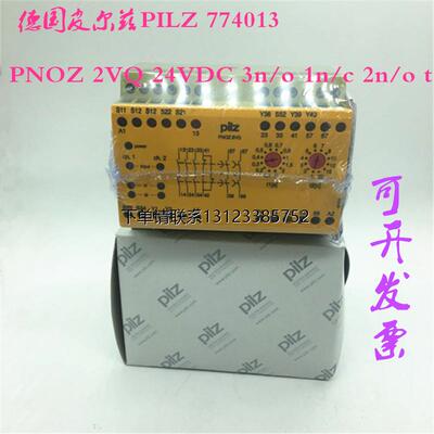 询价原装 德国皮尔兹PILZ 774013 PNOZ 2VQ 24VDC 3n/o   774012