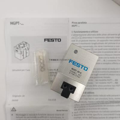 询价原装正品德国FESTO费