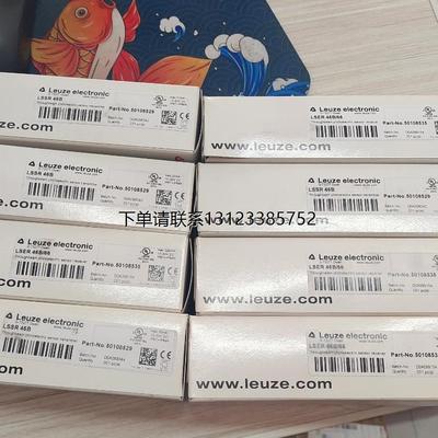 询价优价劳易测光电开关