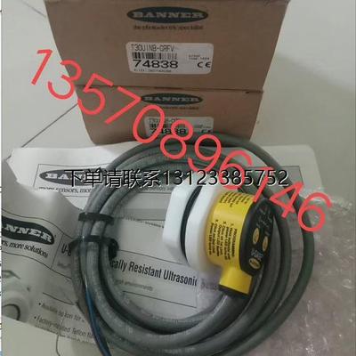 询价特价     邦纳  超声波传感器 T30UINA/T30UINB-CRFV 询价
