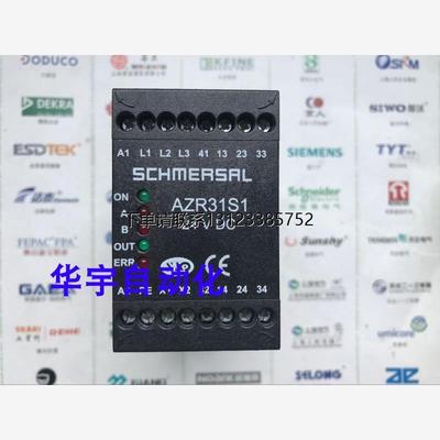 询价施迈赛安全继电器AZR