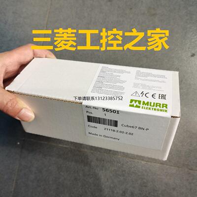 询价*564120397MURR询价