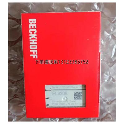 询价BECKHOFF倍福EL3202