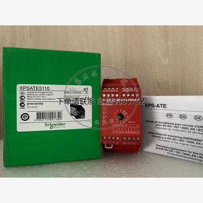 询价原装正品法国继电器XPS-ATE5110P XPSATE5110 24VAC/DC