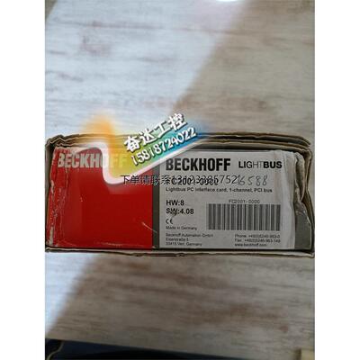 询价全新原装正品BECKHOF