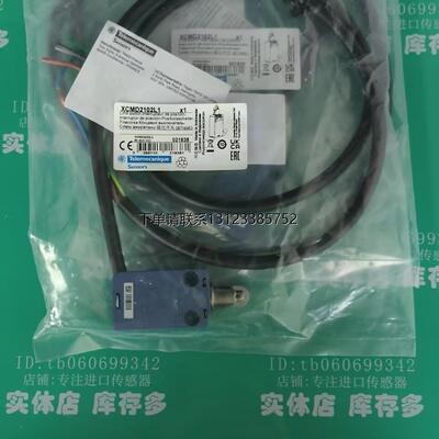 询价法国施耐德XCMD2102