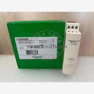 询价全新原装正品 LT3SE00BD热敏电阻保护继电器 现货