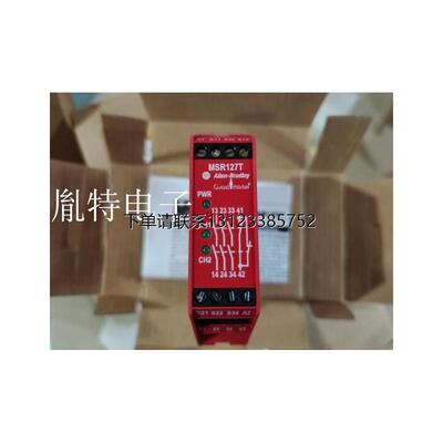 询价AB继电器MSR127T MSR132ED MSR132EDP MSR127R MSR127RP MSR2