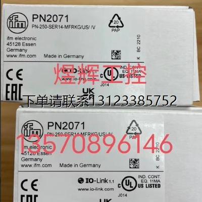 询价议价  ifm 易福门   PN2071-压力传感器- 量程:100  全新正品