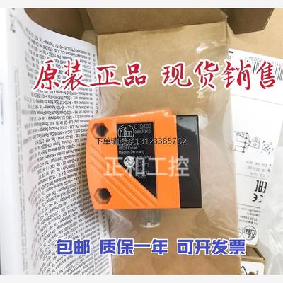 询价IFM O1D101 O1D100传感器O1D105 O1D106 O1D102 O1D155 103议