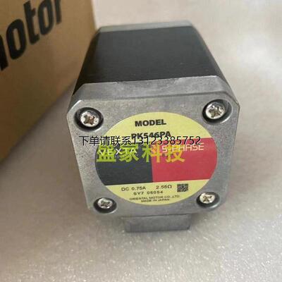 询价正品东方VEXTA电机PK