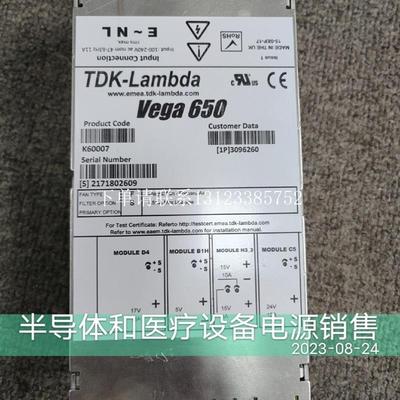 {银河工控}询价-开关模块 Vega650电源 K60007 九成新现货半年保