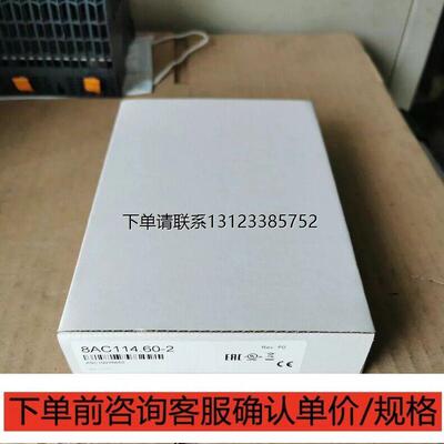 询价8AC114.60-2贝加莱驱