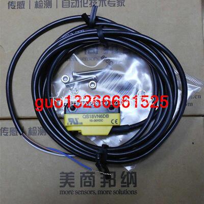 {银河工控}询价QS18VN6D/QS18UPAQ/QS18UPAQ5/QS18UPAQ7/QS18