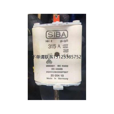 询价Siba熔断器NH2315A0