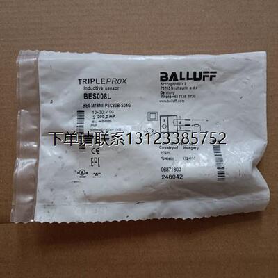 询价全新原装正品巴鲁夫