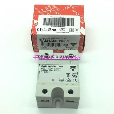 询价全新现货RAM1A60D100G瑞士佳乐光电传感器PD30CNB20PASA