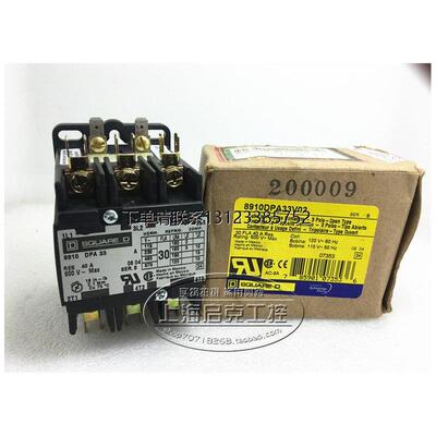 询价美商实快SQUARED接触