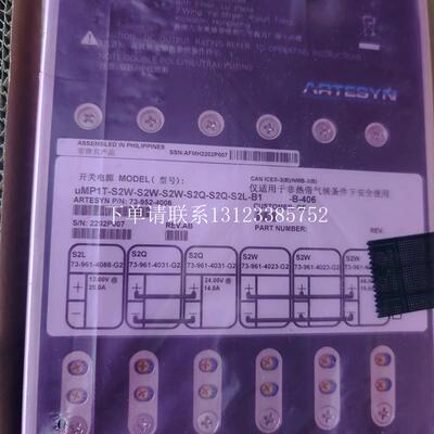 {银河工控}询价全新电源uMP1T-S2W-S2W-S2W-S2Q-S2Q-S2L-B1  -B-4