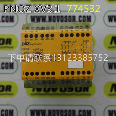 询价皮尔兹安全继电器PiLZ PNOZ XV3.1 订货号774532法国进口