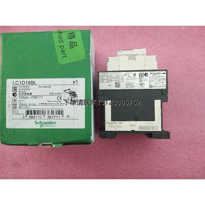 询价施耐德全新原装正品