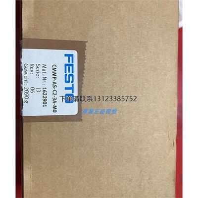 询价FESTO全新原装正品控